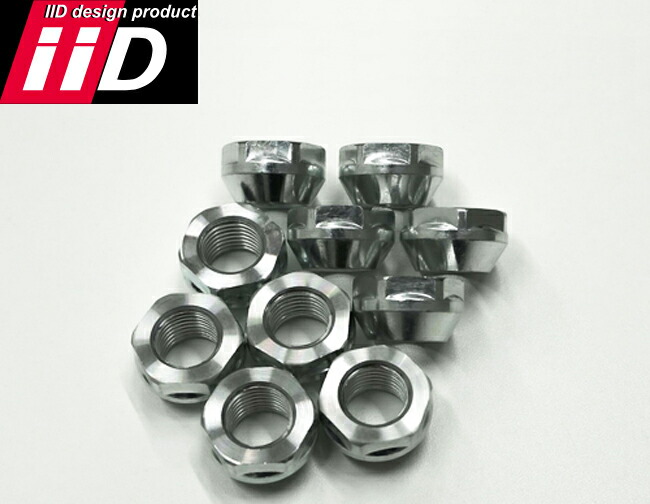 【楽天市場】iid スペーサー補修用ナット SHA SERIES 15mm用ナット 10個 M14×P1.5 21HEX Spacer Nuts ホイールナット IID製：emilystyle