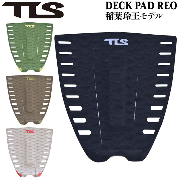 【楽天市場】TLS DECK PAD REO 稲葉玲王モデル イナバレオ：スポーツプロショップVERTEX