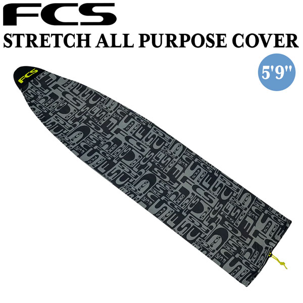 【楽天市場】エフシーエス ボードケース FCS STRETCH ALL PURPOSE 5’9” MONOGRAM COAL/LIME ...