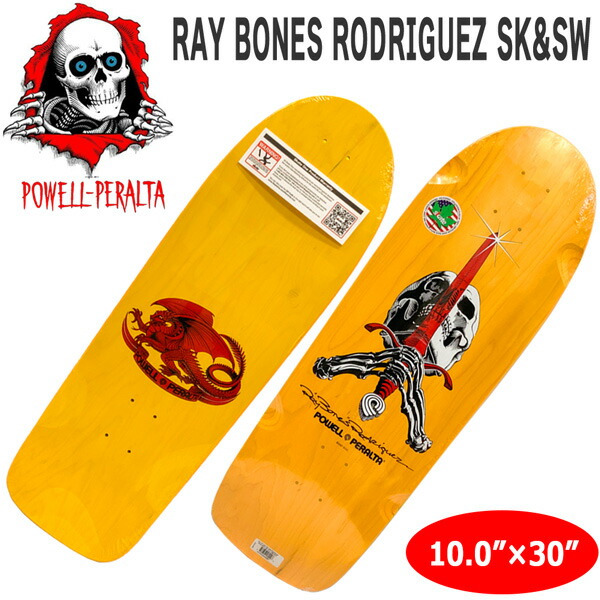 【楽天市場】デッキ パウエルペラルタ POWELL PERALTA DECK RAY BONES RODRIGUEZ SK&SW YELLOW ...