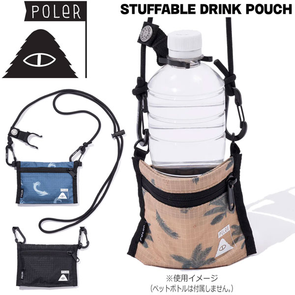 【楽天市場】【値下げ】 ポーラー POLER STUFFABLE DRINK POUCH スタッファブルドリンクポーチ メール便配送：スポーツプロショップVERTEX