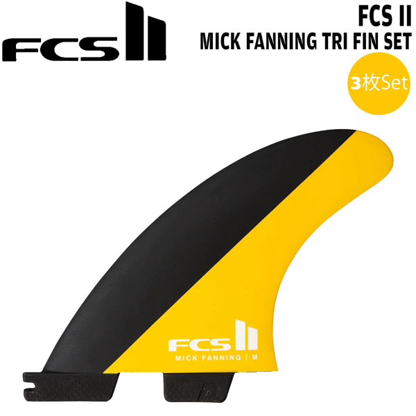 【楽天市場】サーフィン フィン FCS2 FCSII エフシーエス MF PC Black/Mango Tri Retail Fins トライフィン 3枚セット：スポーツプロショップVERTEX