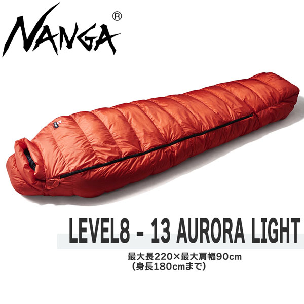 【楽天市場】ナンガ NANGA LEVEL8-13 オーロラライト AURORA Light レギュラー レッド ダウンシュラフ 寝袋：スポーツプロショップVERTEX