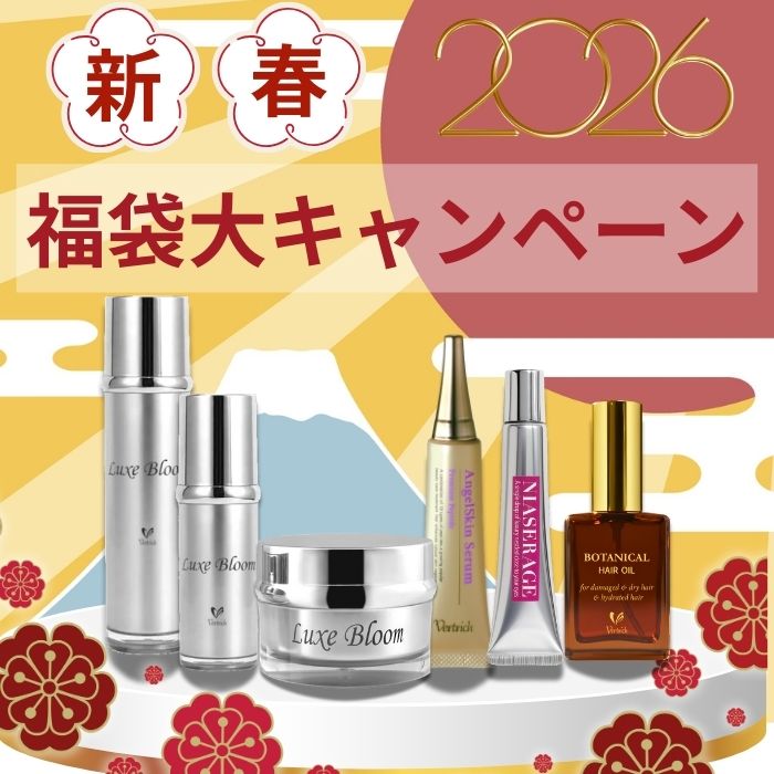 【楽天市場】新春福袋販売中！【2026年 福袋 11,000円～13,750円 セット 】4種類から選べる！ヒト脂肪細胞順化培養液エキス：ベル ...