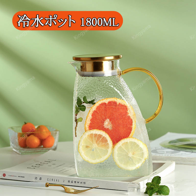 【楽天市場】ガラスポット 直火 1800ML/1500ML 耐熱ガラスポット ティーポット 耐熱ガラス 1.8L/1.5L 直火/電気陶炉対応 ピッチャー ステンレス茶こし一体型蓋 冷蔵庫 ...