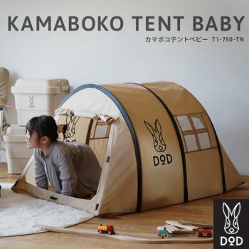 楽天市場】DOD テント パップテント パップ風テント シンプル形状 ソロ