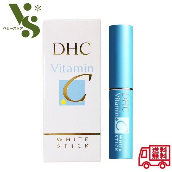 【楽天市場】DHC V/Cホワイトスティック 口唇用美容スティック 1.7g リップクリーム リップスティック ビタミンC ホワイトスティック 唇用美容液：ベリーストア
