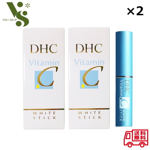 【楽天市場】DHC V/Cホワイトスティック 口唇用美容スティック 1.7g x2個セット リップクリーム リップスティック ビタミンC ホワイトスティック 唇用美容液：ベリーストア