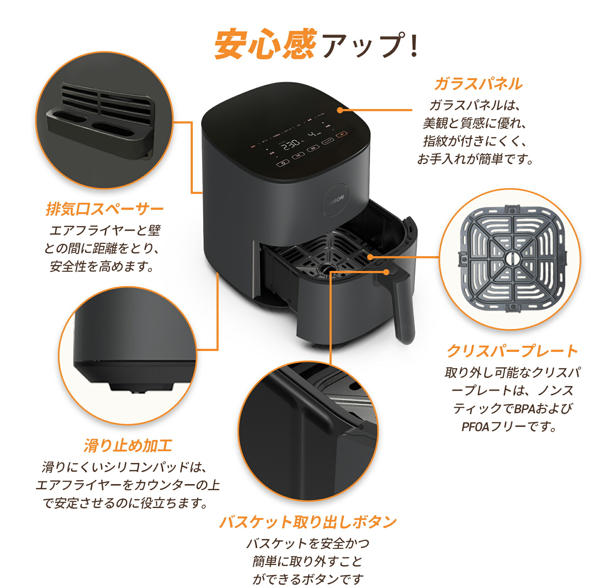【1,900円クーポン】COSORI ノンフライヤー CAF-L501-KJP 4.7L大容量 電気フライヤー ノンオイル フライヤー 卓上 ...