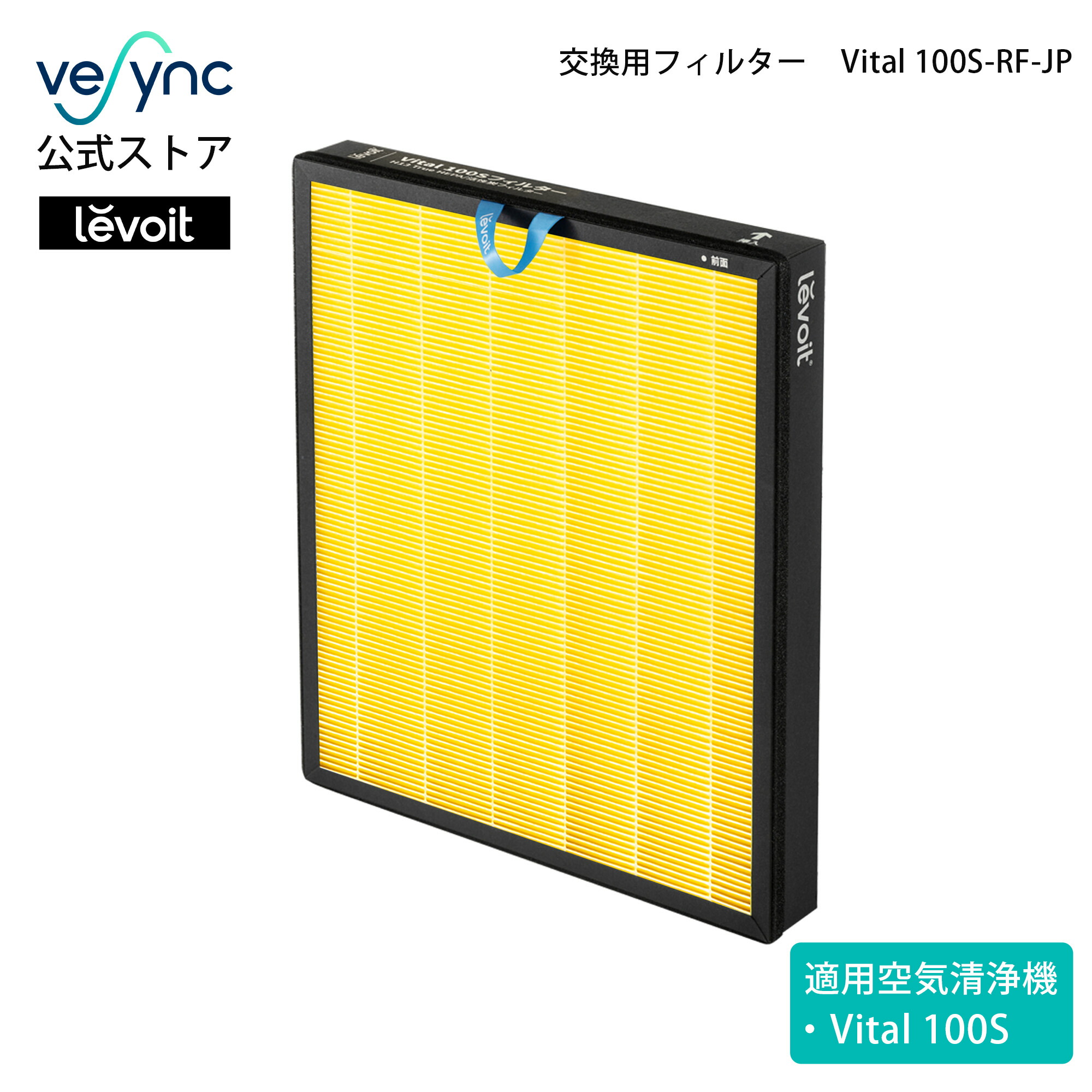 楽天市場】Levoit (レボイト) 空気清浄機 Vital 200S 空気清浄機 楽天市場】Levoit (レボイト) 空気清浄機 Vital 200S 空気清浄機