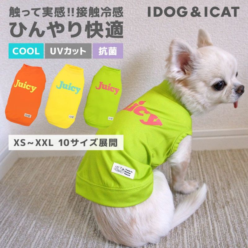 【楽天市場】【SALE】iDog COOL Chill ジューシータンク XS～XXL 全3色 【IDOG&ICAT】犬 ペット 服 ウェア 夏 接触冷感 ひんやり おしゃれ [K]：Vet ...