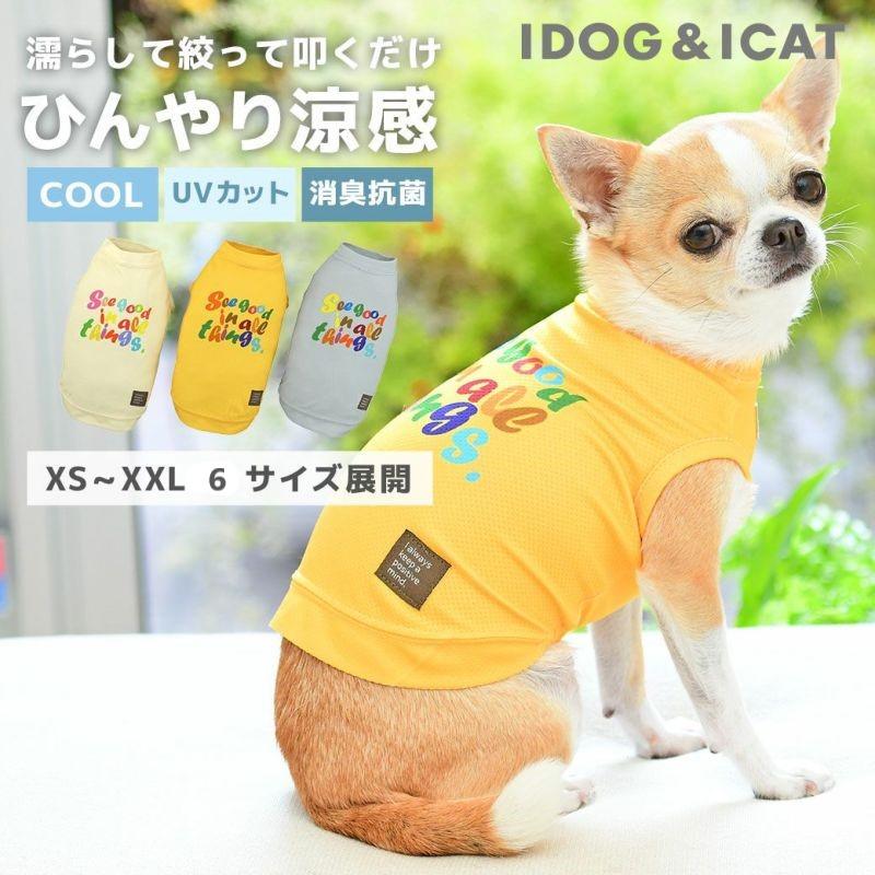 【楽天市場】【SALE】iDog COOL ME カラフルロゴタンク XS～XL 全3色 【IDOG&ICAT】犬 ペット 服 ウェア タンク 夏 接触冷感 ひんやり おしゃれ[K]：Vet ...