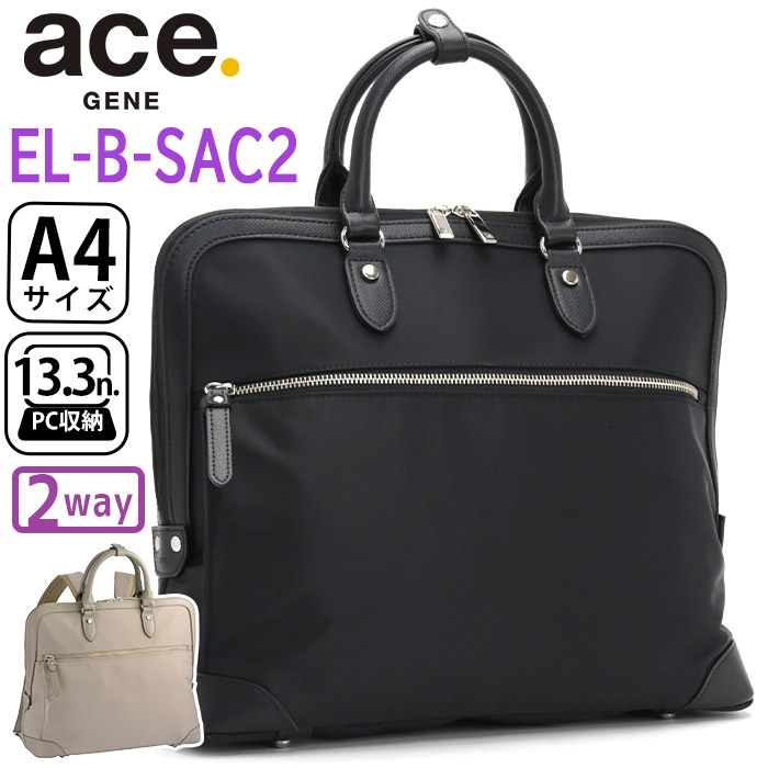【楽天市場】【SALE】 エース ジーン ビジネスリュック ace.GENE レディース 正規品 エルビーサック2 女性 ビジネス ビジネスバッグ リュック リュックサック 通勤 きれいめ ...