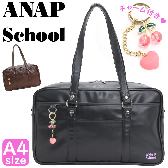 【楽天市場】スクールバッグ 合皮 ANAP School アナップ スクール 2025 春夏 新作 スクバ ボストンバッグ ボストン スクールボストン スクール 通学 通学用 学校 バッグ ...