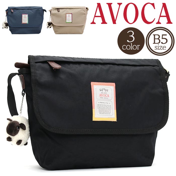 【楽天市場】ショルダーバッグ AVOCA アヴォカ メッセンジャーバッグ フラップ ショルダー バッグ かばん 肩掛け 斜め掛け レディース 学生 学生 高校生 大学生 通学 大人 B5 旅行 ...