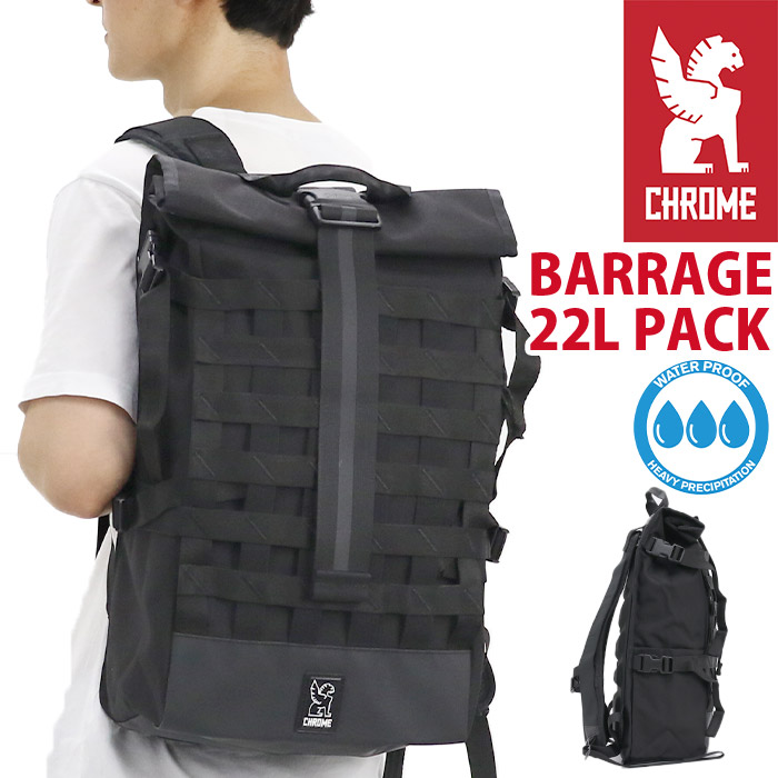 【楽天市場】CHROME INDUSTRIES クローム インダストリーズ BARRAGE 22L PACK バラージ バックパック 正規品 ...