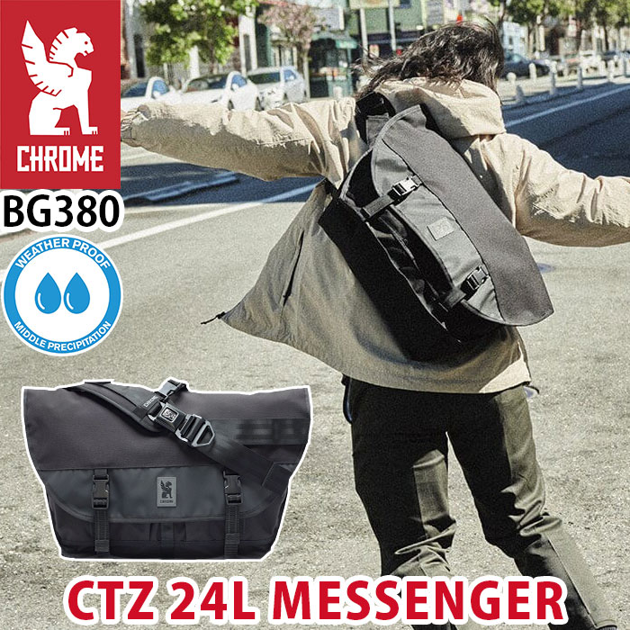 【楽天市場】メンズ メッセンジャー CHROME INDUSTRIES クローム インダストリーズ メッセンジャーバッグ CTZ 24L ...