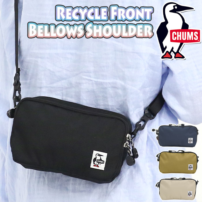 【楽天市場】CHUMS チャムス Recycle Front Bellows Shoulder 正規品 ショルダーバッグ メンズ レディース ショルダー ミニショルダー ショルダーポーチ お ...