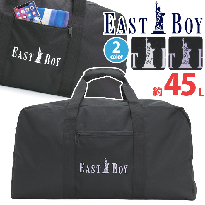 【楽天市場】イーストボーイ ボストンバッグ EASTBOY レディース 大容量 ジュニア キッズ カバン ショルダーバッグ ボストンショルダー 2WAY 修学旅行 校外学習 林間学校 宿泊行事 ...