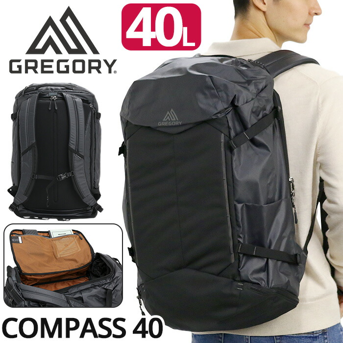 【楽天市場】GREGORY グレゴリーメンズ COMPASS 40 コンパス40 リュック 40L 正規品 リュックサック 大容量 男性 男子 ...