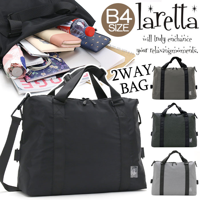 【楽天市場】【SALE30％OFF】 ラレッタ laretta トートバッグ レディース commute コミュート ヌイ トート ショルダー ...