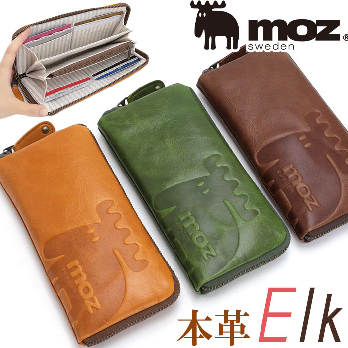 【楽天市場】財布 レディース moz モズ 長財布 Elk エルク ラウンド財布 ラウンドファスナー財布 ラウンド長財布 小銭入れ お財布 サブ財布 サイフ 大人 かわいい 女性 女子 女の子 ...