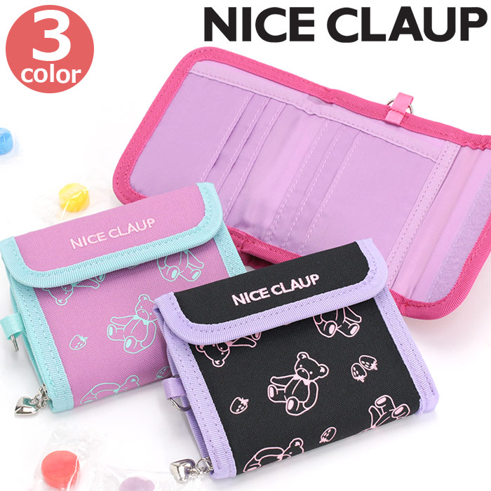 【楽天市場】【キッズ応援★送料無料】 キッズ 財布 ナイスクラップ NICE CLAUP 女の子 小学生 ジュニア お財布 二つ折り財布 二つ ...