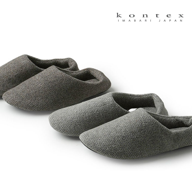 【楽天市場】コンテックス スリッパ ラーナ ルームシューズ 今治タオル おしゃれ ギフト 贈り物 プレゼント 大きいサイズ 洗える 気持ちいい M L XL kontex：VIAJERO