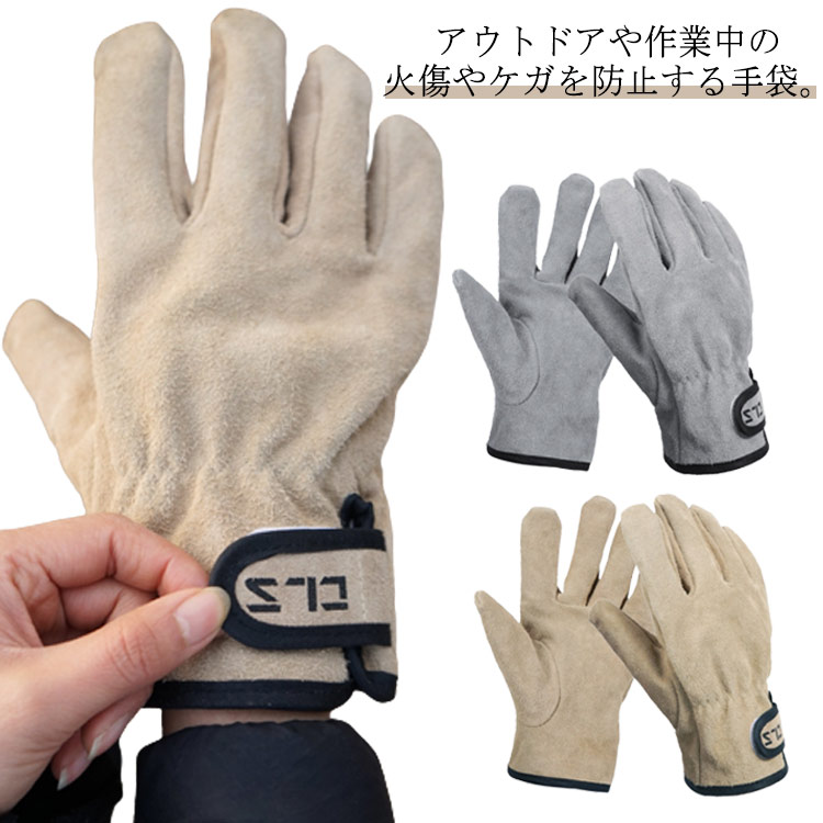 【楽天市場】レザーグローブ BBQ アウトド ローブ キャンプグローブ ミトン 耐熱 バーベキュー 本革レザー グローブ 厚手 手袋 ...