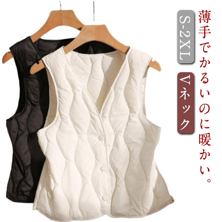 【楽天市場】Vネック インナーベスト レディース ダウン風ベスト 超軽量 中綿ベスト 秋冬 アウター ジャケット 羽織 ショート コート ノースリーブ ジレ キルティング 上着 軽い 防風 ...