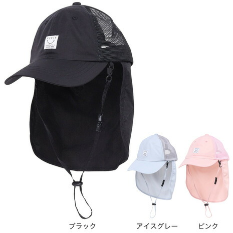 【楽天市場】ラスティ（RUSTY）（キッズ）ジュニア 帽子 メッシュ キャップ UVカット 日焼け防止 カバー取り外し サイズ調整 ...