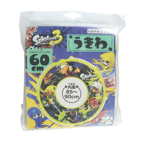 【楽天市場】ドウシシャ（DOSHISHA）（キッズ）ジュニア うきわ60cm スプラトゥーン3 SPT-1052-YEL：Victoria ...