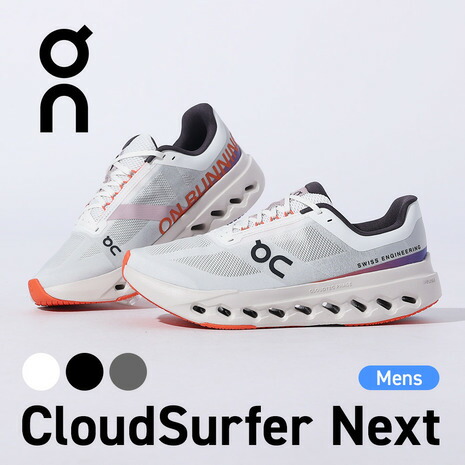 【楽天市場】オン（On）（メンズ）ランニングシューズ ジョギングシューズ Cloudsurfer Next 3ME30020256 ...