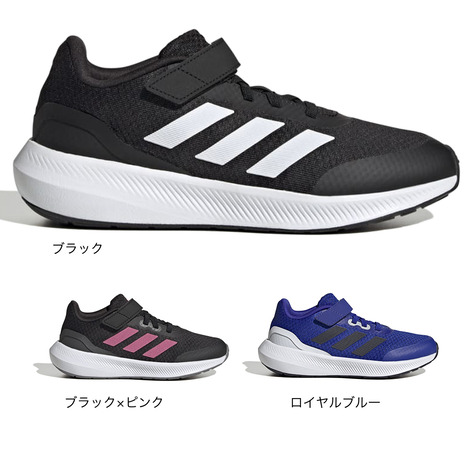 【楽天市場】アディダス（adidas）（キッズ）ジュニア スポーツ シューズ コアファイト 2.0 EL K HP5867 HP5871 ...