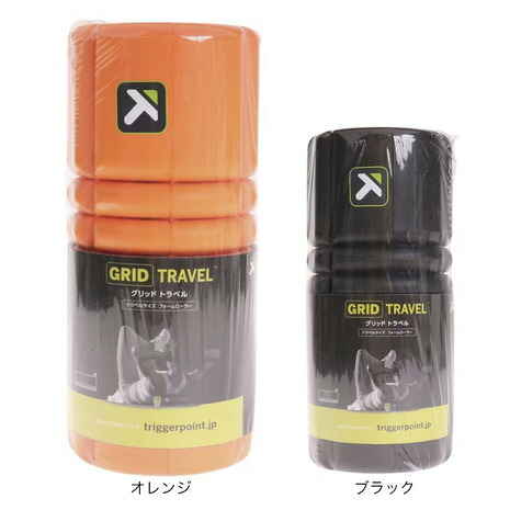 【楽天市場】トリガーポイント（TRIGGERPOINT）（メンズ、レディース）グリッドトラベル フィットネス トレーニング 22131 22132：Victoria Surf＆Snow 楽天市場支店