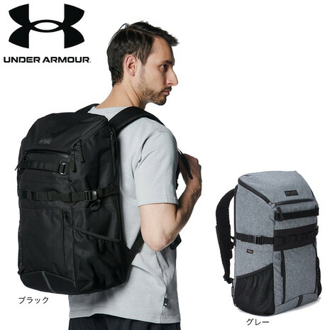 【楽天市場】アンダーアーマー（UNDER ARMOUR）（メンズ、レディース）クール バックパック 3.0 30L 1384755 撥水 ...