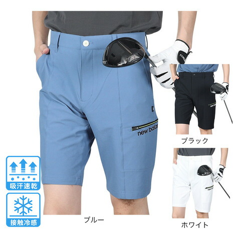 【楽天市場】ニューバランス（new balance）（メンズ）ゴルフウェア ショートパンツ 吸水速乾 接触冷感 ATHLETIC ハーフパンツ ...