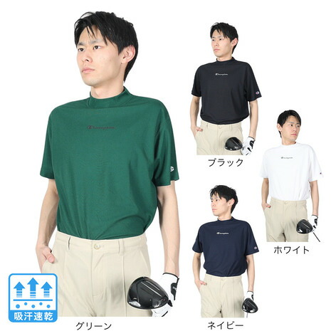 【楽天市場】チャンピオン（CHAMPION）（メンズ）ゴルフウェア 速乾 抗菌防臭 半袖 メンズ モックネックシャツ C3-ZG322 ...