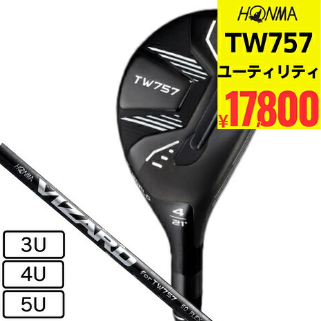 【楽天市場】本間ゴルフ（HONMA）（メンズ）ツアーワールド TW757 ユーティリティ(5U ロフト24度)VIZARD SHAFT for TW757：Victoria Golf 楽天市場支店