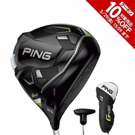 【楽天市場】ピン（PING）（メンズ）G430 HL SFTドライバー(1W ロフト10.5度)SPEEDER NX 35：Victoria Golf 楽天市場支店