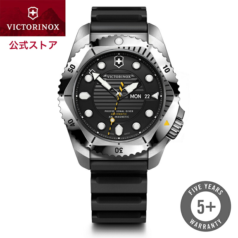 【楽天市場】公式限定CAPプレゼント ビクトリノックス 時計 VICTORINOX 公式 DIVE PRO ダイブプロ オートマティック ...