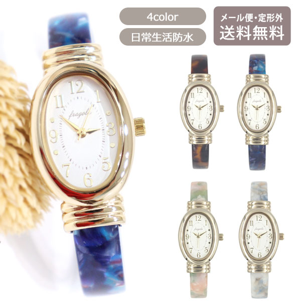 【楽天市場】\P2倍＋クーポン／ 楕円アセチバングルウォッチ N02124S-3 定形外 送料無料 腕時計 べっ甲 風 楕円 防水 シンプル ...