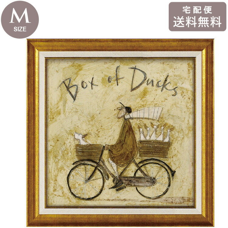 【楽天市場】\P2倍＋クーポン／ サムトフト アヒル ボックス ST-08130 Mサイズ アートフレーム 絵画 ユーパワー アヒル 自転車 ...