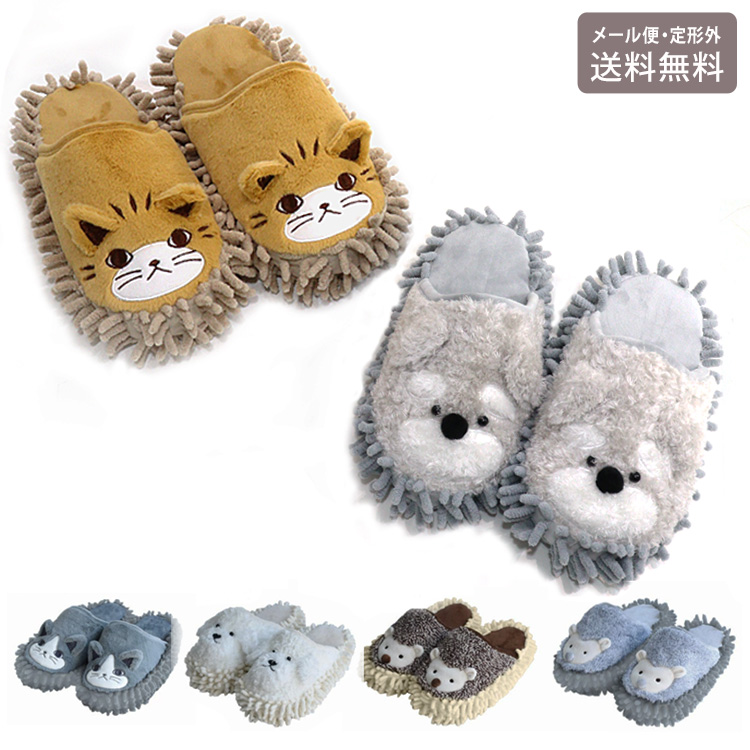 【楽天市場】\スーパーセールP2倍＋クーポン／ FABFAB モップスリッパ どうぶつ アニマル スリッパ ネコ イヌ ハリネズミ 定形外 ...