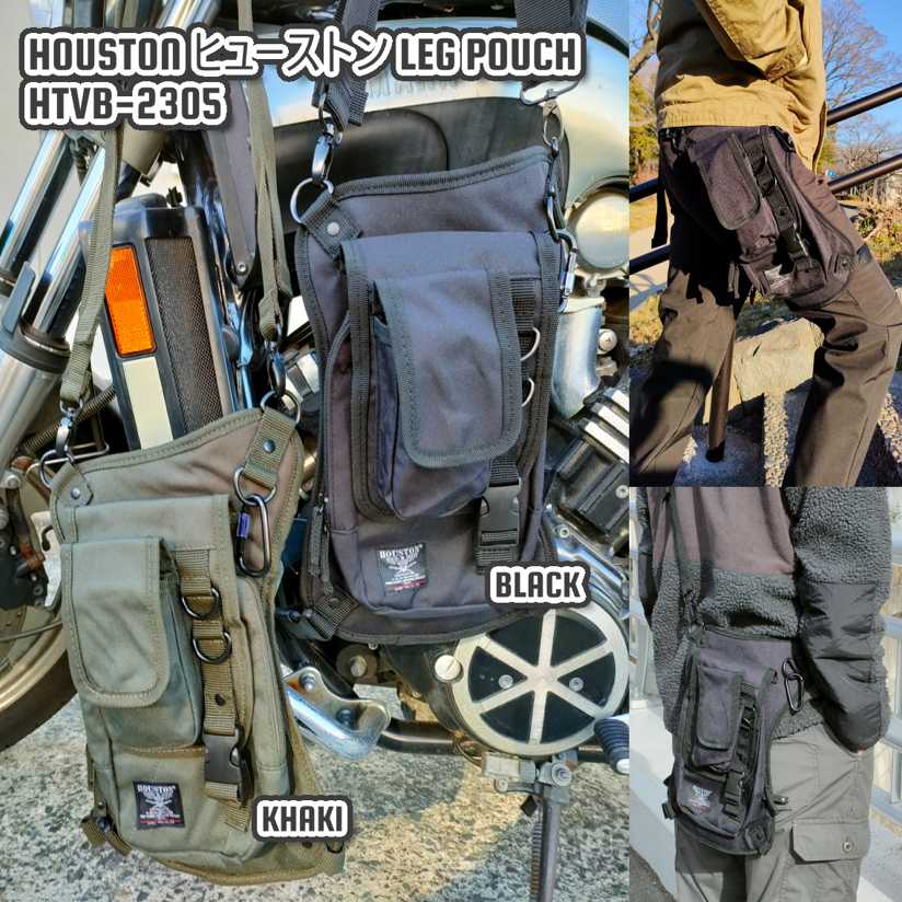 【楽天市場】ヒューストン HOUSTON HTVB-2305 レッグポーチ ショルダーバッグ 2Way バイク ミリタリー 多機能ポケット ...