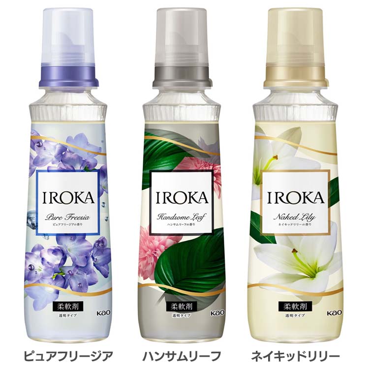 【楽天市場】柔軟剤 イロカ フレグランス IROKA 本体 540ml 柔軟剤 イロカ フレグランス 本体 IROKA 香水 本体 仕上剤 人気 花王 ピュアフリージア ハンサムリーフ ...