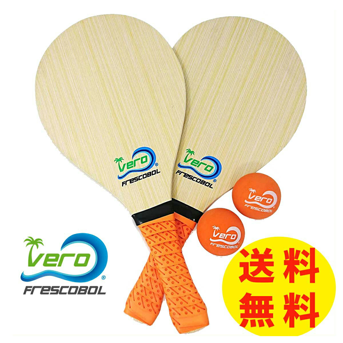 【楽天市場】フレスコボール Frescoball スターターセット ウッド パドル オレンジ パッド付きグリップ 公式オレンジボール2個 ...