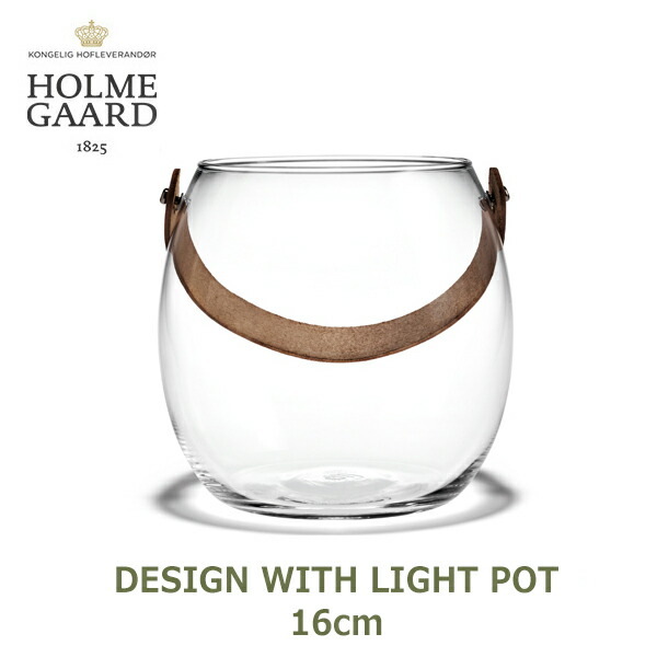 【楽天市場】ホルムガード フラワー ベース 花瓶 ガラス ポット 16cm ボウル クリア 透明 北欧 インテリア シンプル ナチュラル ...