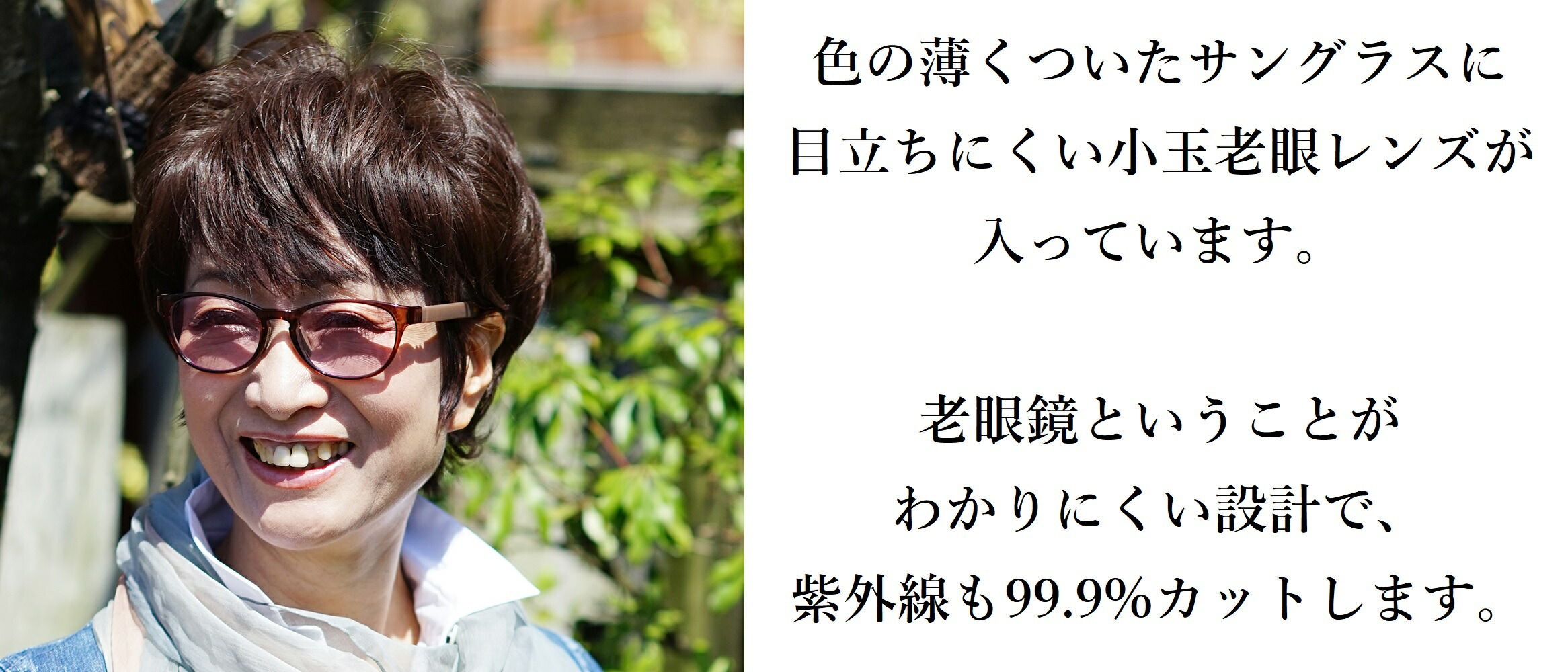 【楽天市場】【 FLOAT READING 】 LEAF DROPS リーフドロップス 老眼鏡 サングラス 二重焦点 バイフォーカル 好きな形と色 組み合わせ 軽量 疲れない 首掛け ブルー ...