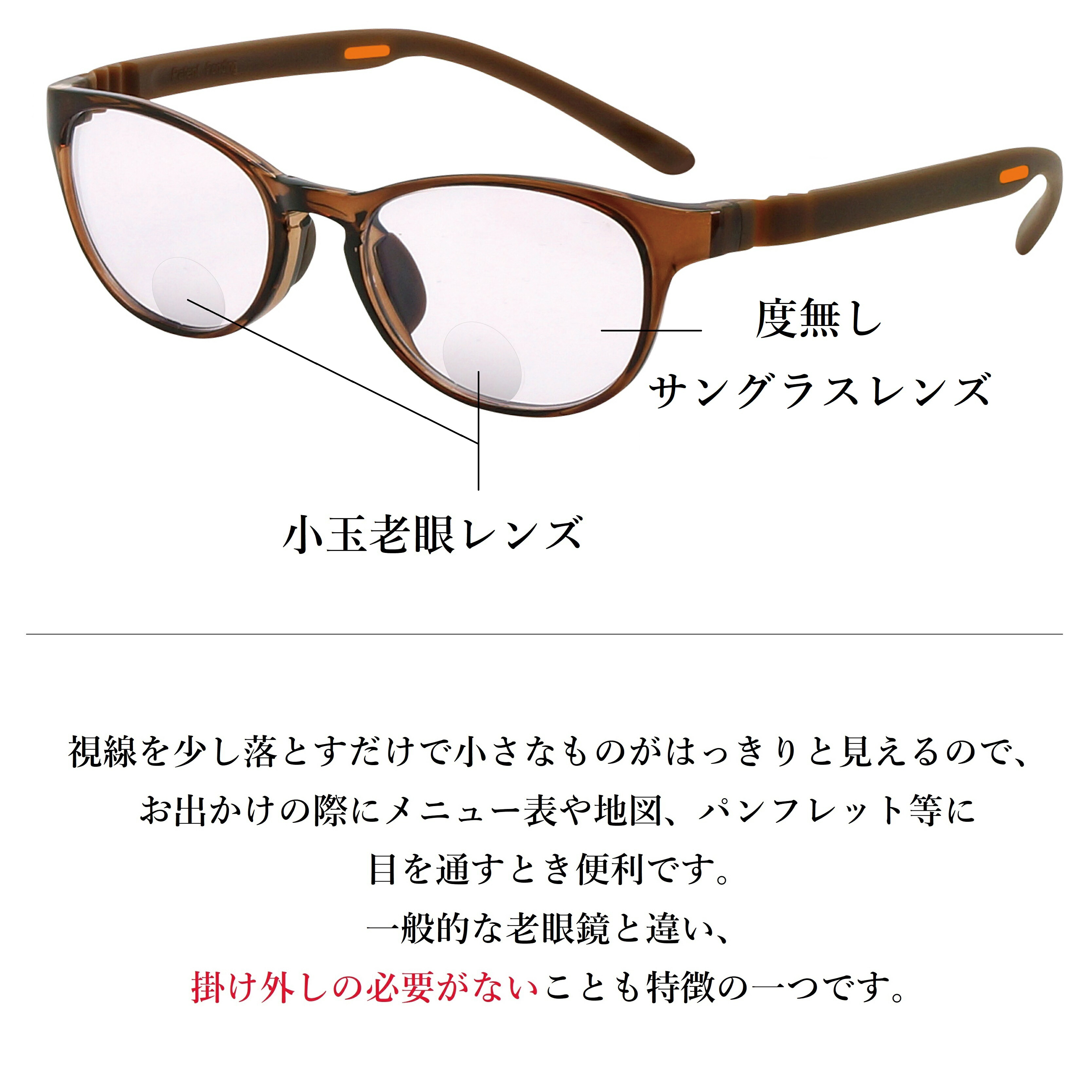 【楽天市場】【 FLOAT READING 】 LEAF DROPS リーフドロップス 老眼鏡 サングラス 二重焦点 バイフォーカル 好きな形と色 組み合わせ 軽量 疲れない 首掛け ブルー ...